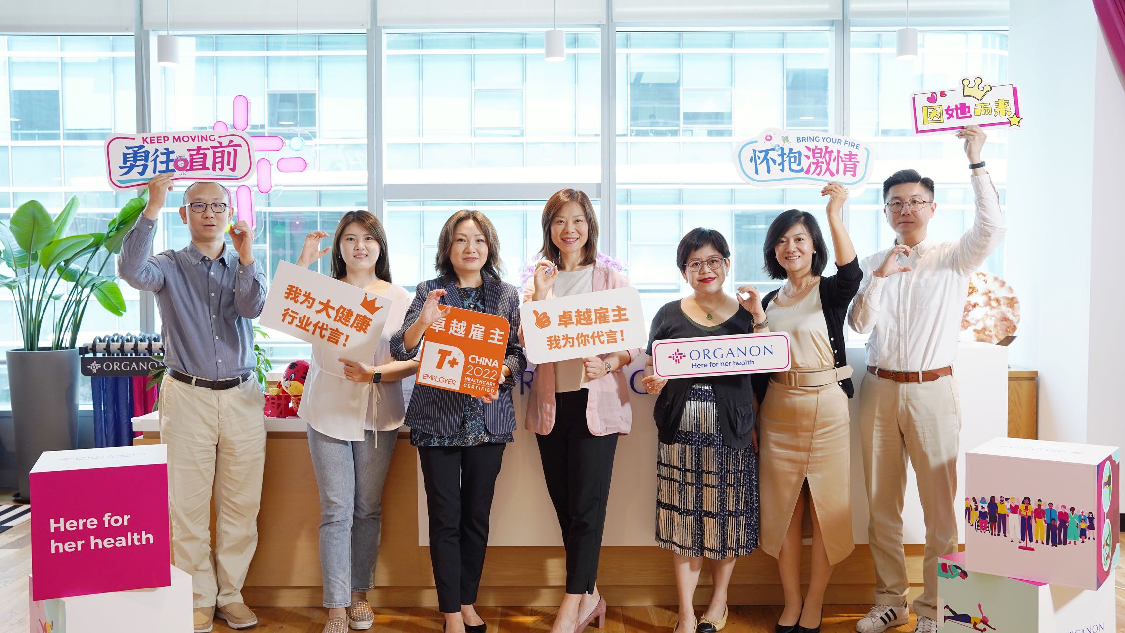 Discover Job Opportunities at Organon