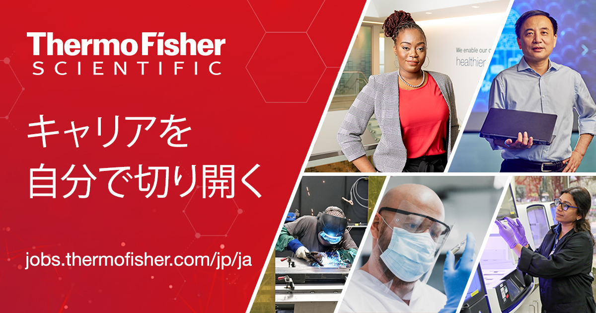 Commercial Leader, Chromatography & Mass Spectrometry, Indonesia job in ...